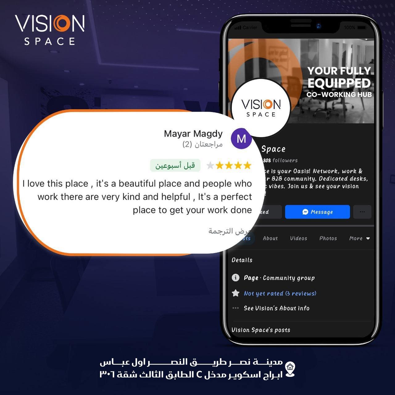 تواصل معانا - vision-workspace.com